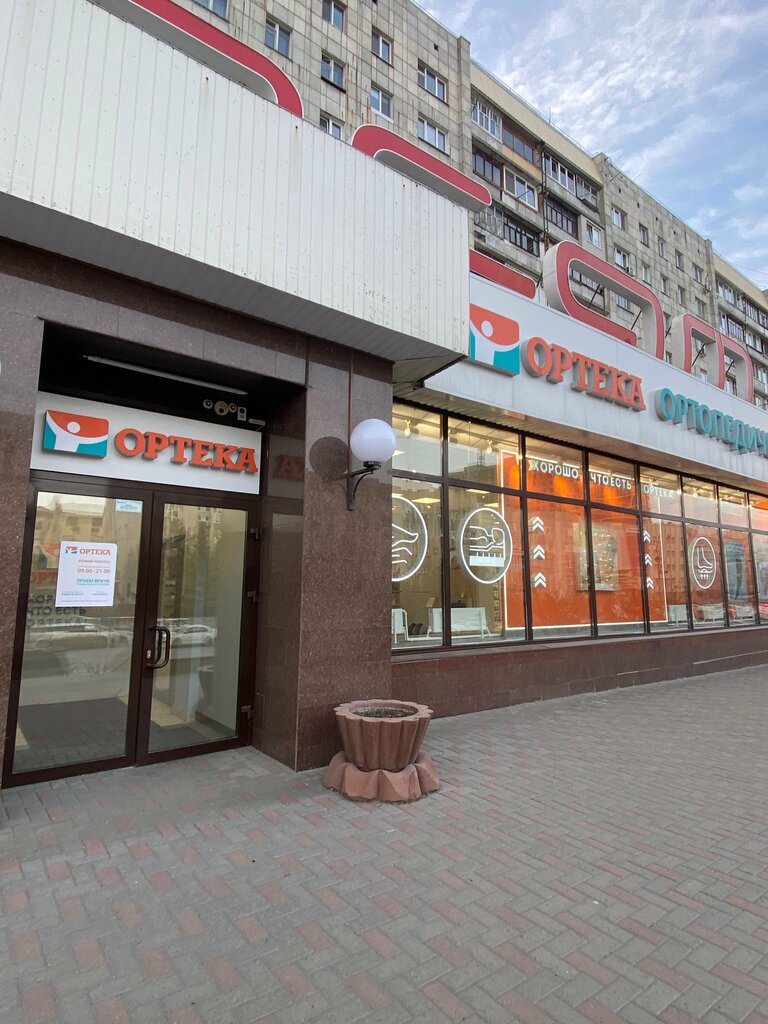 Ortopedik ürünler Ортопедический салон, Tiumen, foto
