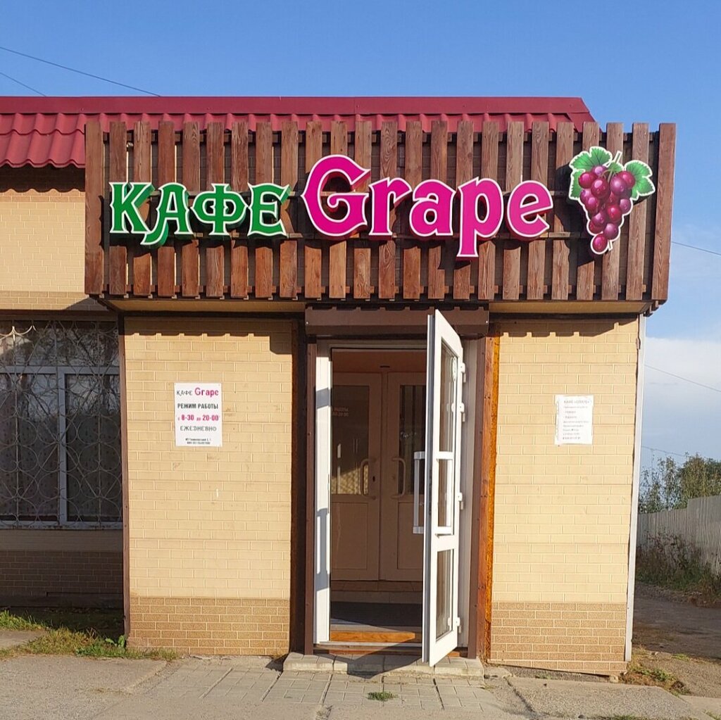 Kafe Grape, Primoriye, foto