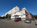 1000 Мелочей (Yasenevaya Street No:29), beyaz eşya mağazaları  Moskova'dan