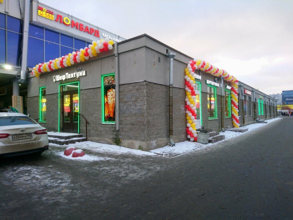 Kafe Шеф Тантуни № 2, Saint‑Petersburg, foto