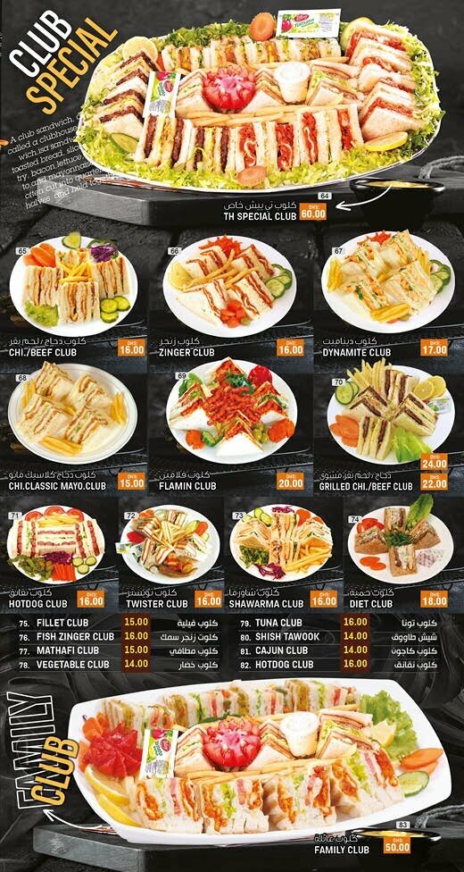 Kafe Tourist Hub, Dubai, foto