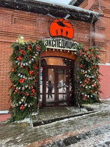 Ekspeditsiya (Rozhdestvenskaya Street No:1, Nizhniy Novgorod), restoran  Nijni Novgorod'dan