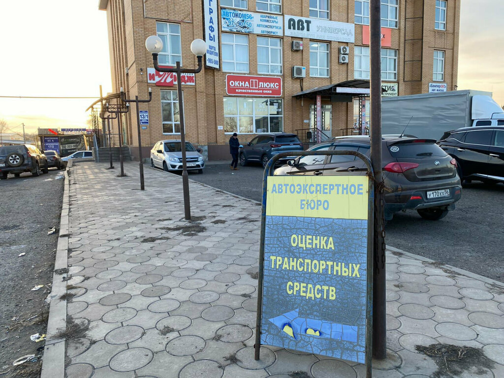 Trafik güvenlik müfettişi AvtoKomissar56, Orenburg, foto