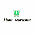 Magazin Nash (Panfilova Street No:1), market  Himki'den