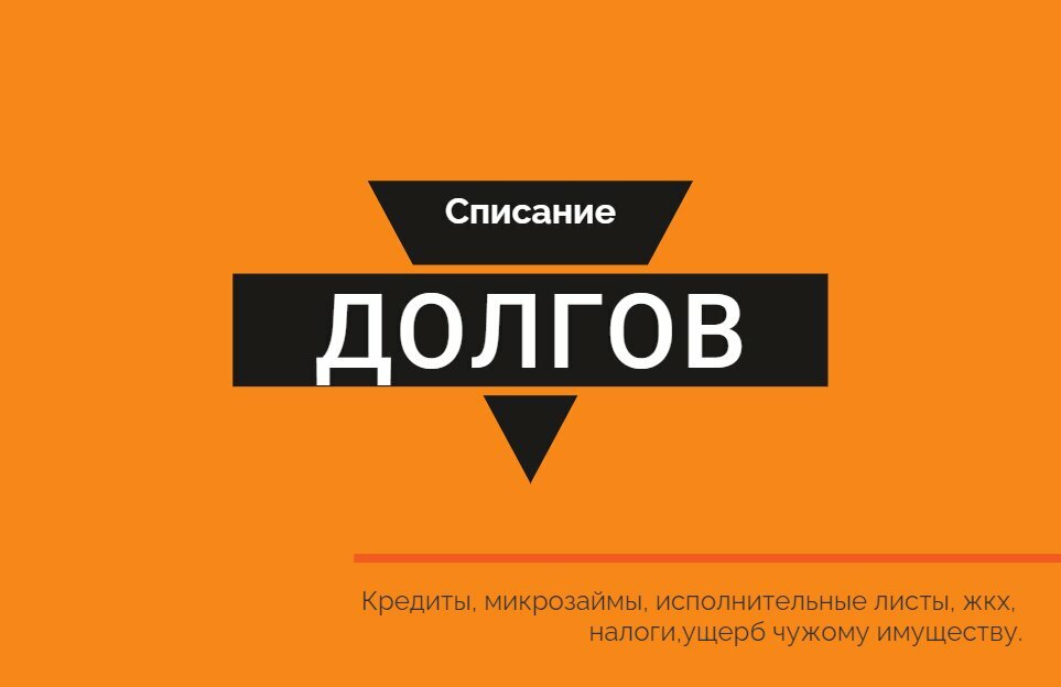 Avukatlar Адвокат Гаспарян С. Э., Konakovo, foto