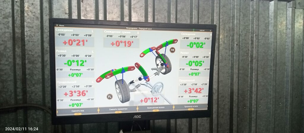 Otomobil servisi Автосервис, Krasnodarski krayı, foto