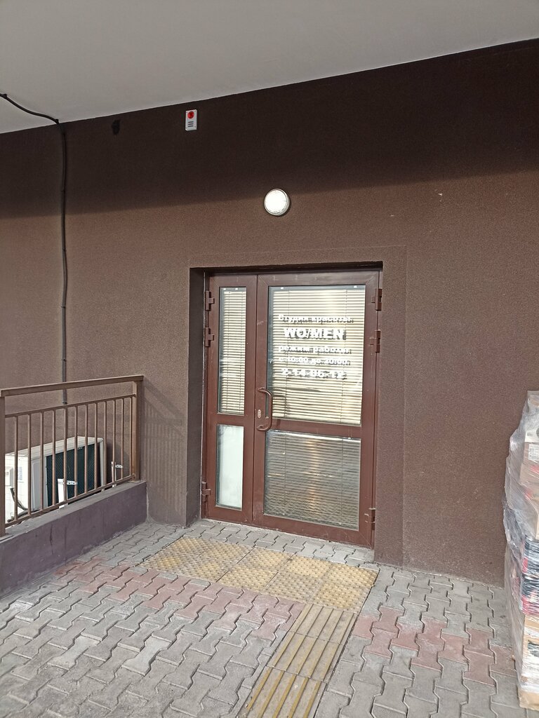 Güzellik salonu Wo/men, Krasnoyarsk, foto