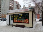 Фрукты и овощи (Omsk, 11-y mikrorayon), manavlar  Omsk'tan