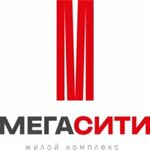 Мега Сити (Bzhegokayskaya ulitsa No:31/4к1, aul Novaya Adygeya), satış ofisi  Adıge Cumhuriyeti'nden