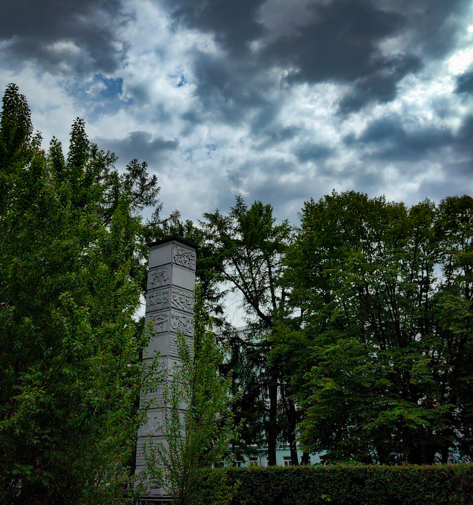 Anıt, heykel Eternal Glory to the fallen, Tula, foto