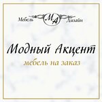 Modny accent (1st Leninskaya Street No:37, Village of Dergayevo), özel mobilya yapımı  Moskova ve Moskovskaya oblastından