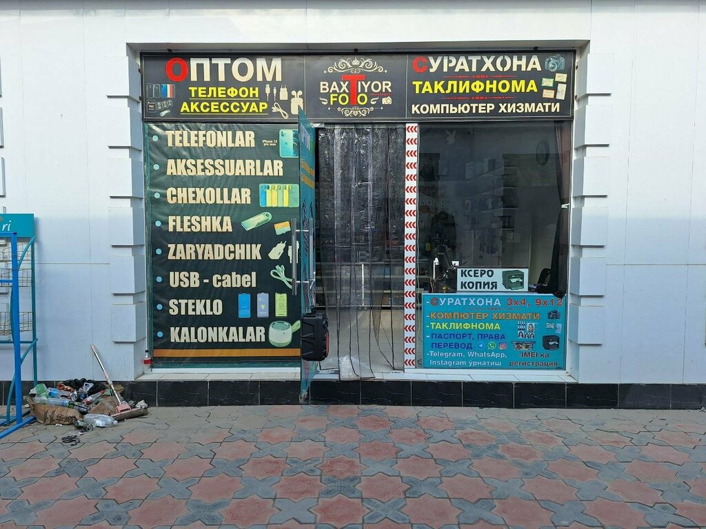 Profesyonel fotoğraf stüdyosu BAxTiSHkA, Surhanderya eyaleti, foto