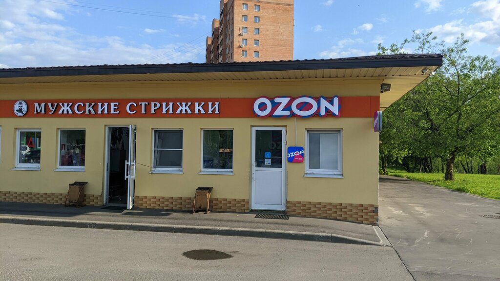 Teslimat noktası Ozon, Moskova, foto