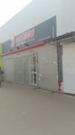Arreiou Rotunda do Camama (Luanda Province, Municipality of Viana, 4 de Abril), süpermarket  Loanda'dan
