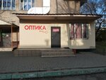 Center Optical (Tole Bi Street No:93), optik  Almatı'dan
