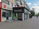 Hâncu (strada Kiev No:16/1), ayakkabı mağazaları  Kişinev'den