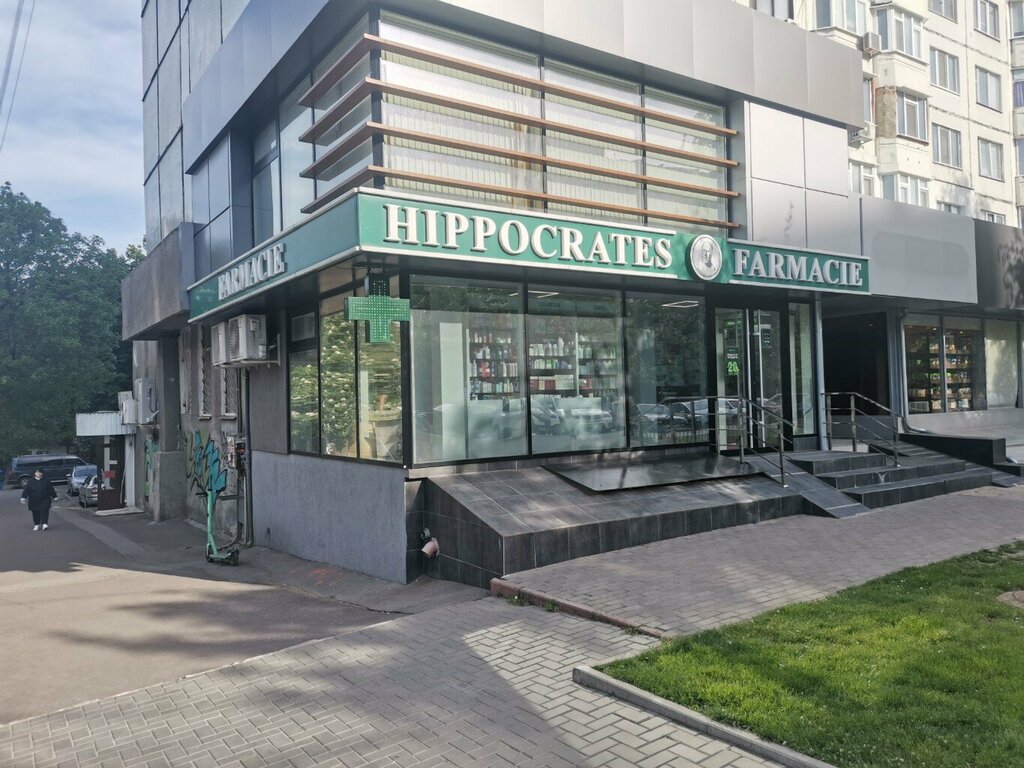 Eczaneler Hippocrates, Kişinev, foto