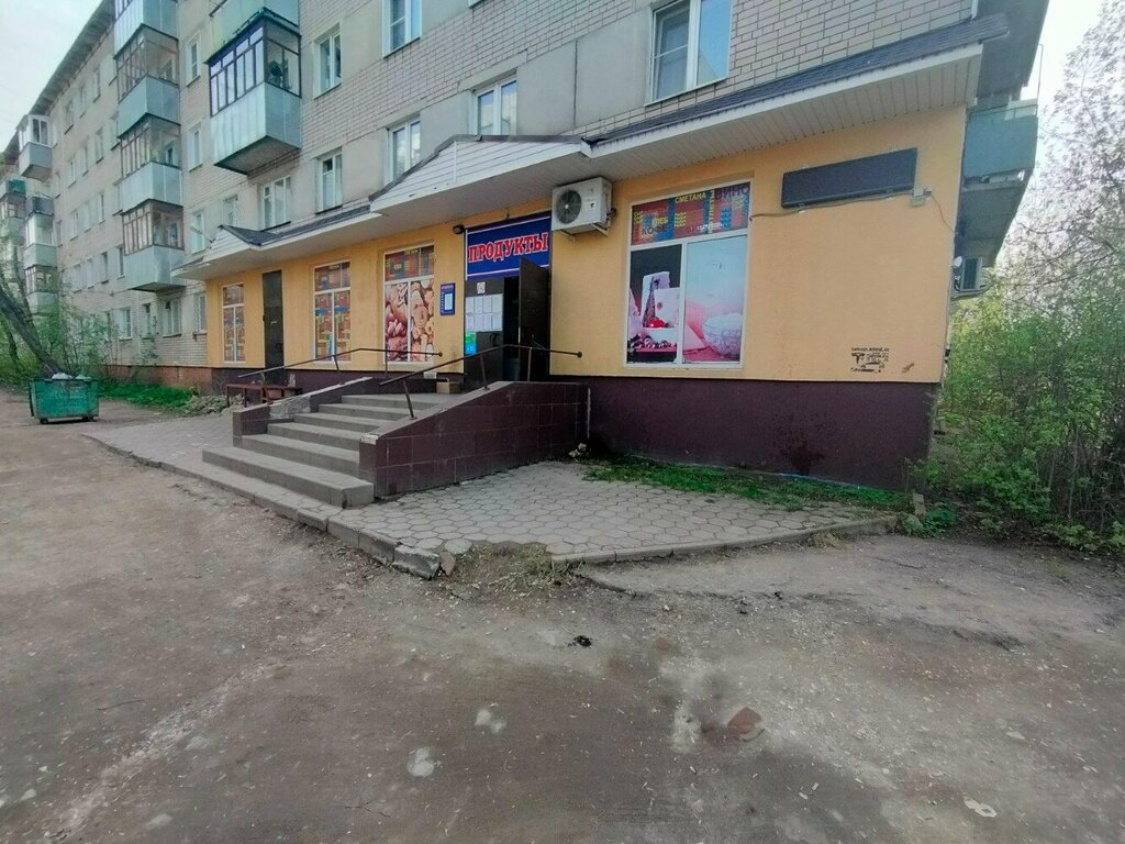 Ödeme terminali Мультипроцессинг Kit, İvanovo, foto