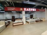 Каприз (Gordeevskaya Street No:7А), yatak odası mobilyaları  Nijni Novgorod'dan