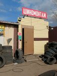 Shinka. Kz (Pavlodar, Malaıa Obezdnaıa kóshesi), oto lastik tamiri  Pavlodar'dan