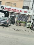 Boucherie de bietry (Abidjan, Marcory, Rue du Canal), market  Abican'dan