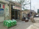 Yem (Baku, Ramiz Quliyev Street), yem ve yem katkı maddeleri  Bakü'den