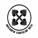 Штанги Гантели МСК (Varshavskoye Highway No:125с18), fitness ve spor ekipmanı firmaları  Moskova'dan