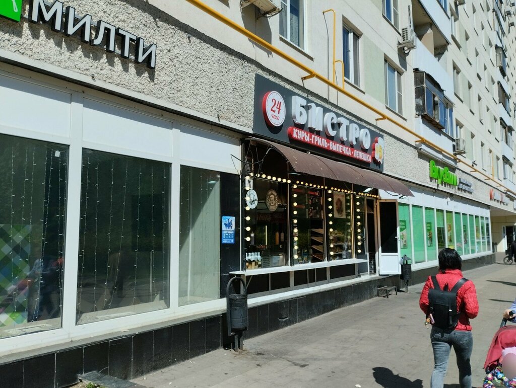 Fast food Бистро 24, Moskova, foto