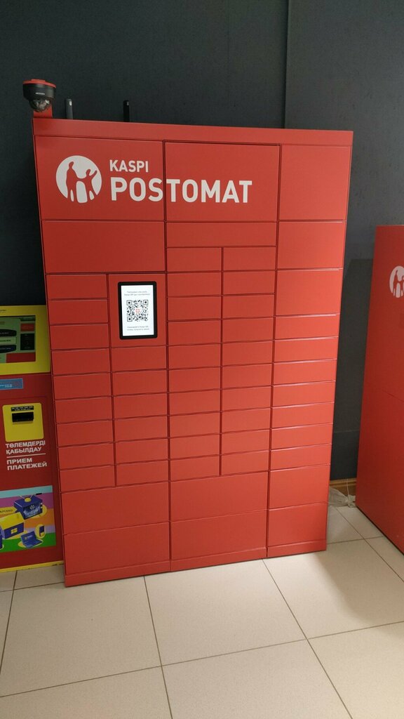 Parsel otomatı Kaspi Postomat, Aktöbe, foto