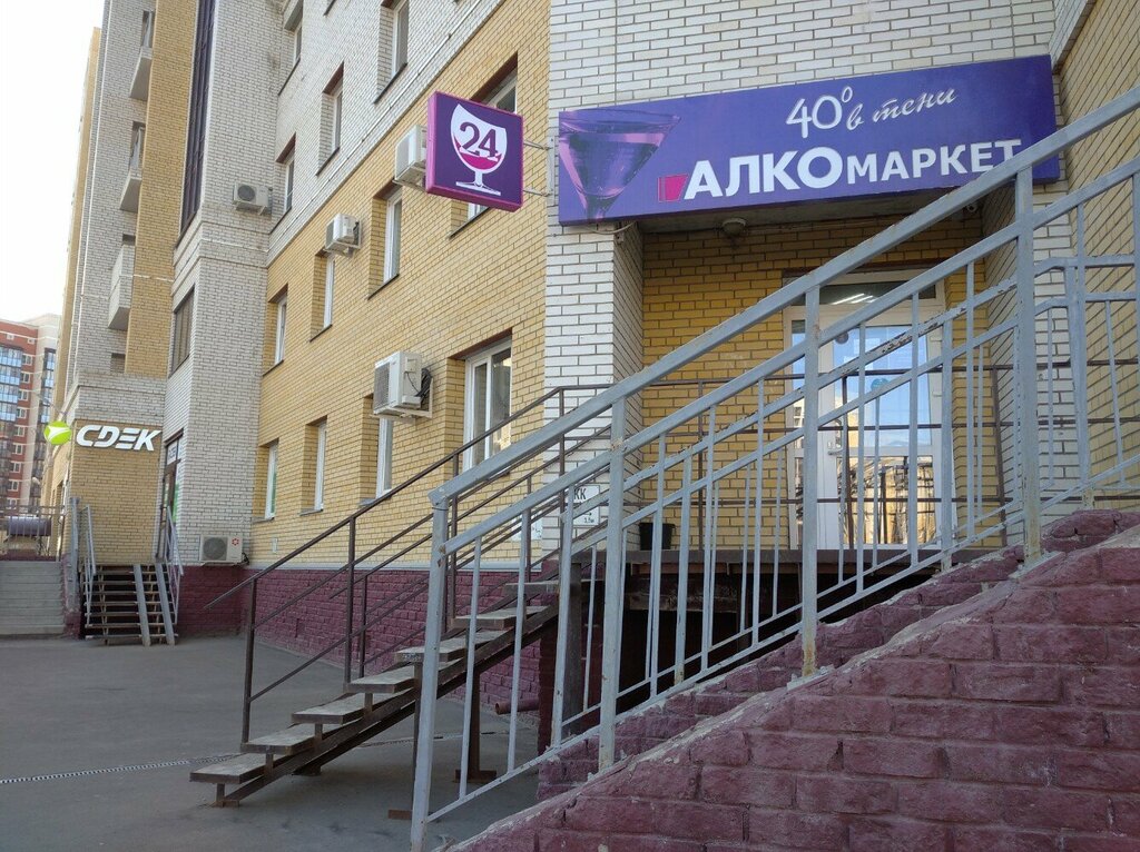Alkollü içecekler 40 Градусов в Тени, Omsk, foto