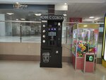 Coffee to Go (Krasnoy Armii Avenue No:171), kahve otomatı  Sergiyev Posad'dan