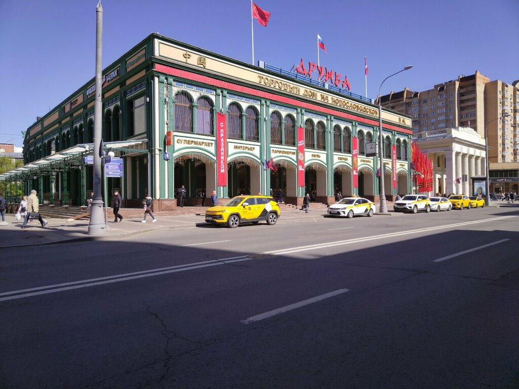 Kafe Юрта, Moskova, foto