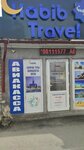 Habib Travel (Ashgabat Lane No:31), seyahat acenteleri  Bişkek'ten