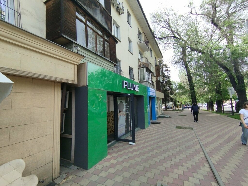 Kozmetik ve parfümeri mağazaları Plume Almaty, Almatı, foto