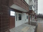 Тандем (Eleny Stasovoy Street No:48Д), manikür-pedikür  Krasnoyarsk'tan