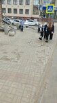 Славица (Astrakhan, Kotovskogo Street), dondurmacılar  Astrahan'dan