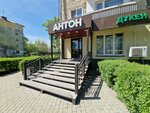 Qiwi (Ámire Qashaýbaev kóshesi No:4), ödeme terminali  Öskemen'den (Ust‑Kamenogorsk'tan)