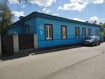 Belorusskoye Obshchestvo Okhotnikov i Rybolovov Rgoo Mogilevskaya Oblastnaya Org. Struktura (vulica Varowskaga No:26, Magiliow), avcılar ve balıkçılar  Moguilev'den