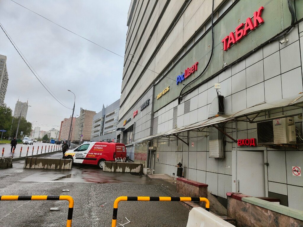 Spor kulüpleri Krilatskoe, Moskova, foto