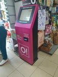О! (Moscow Street No:164), ödeme terminali  Bişkek'ten
