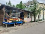 Grocery store (Joomart Bokonbayev Street No:170), market  Bişkek'ten