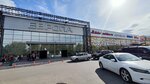 Буква Ю (Pavlovsky Highway No:251В), bijuteriler  Barnaul'dan