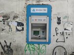 ТБС банк (Georgi Akhvedianis Street No:8), ödeme terminali  Tiflis'ten