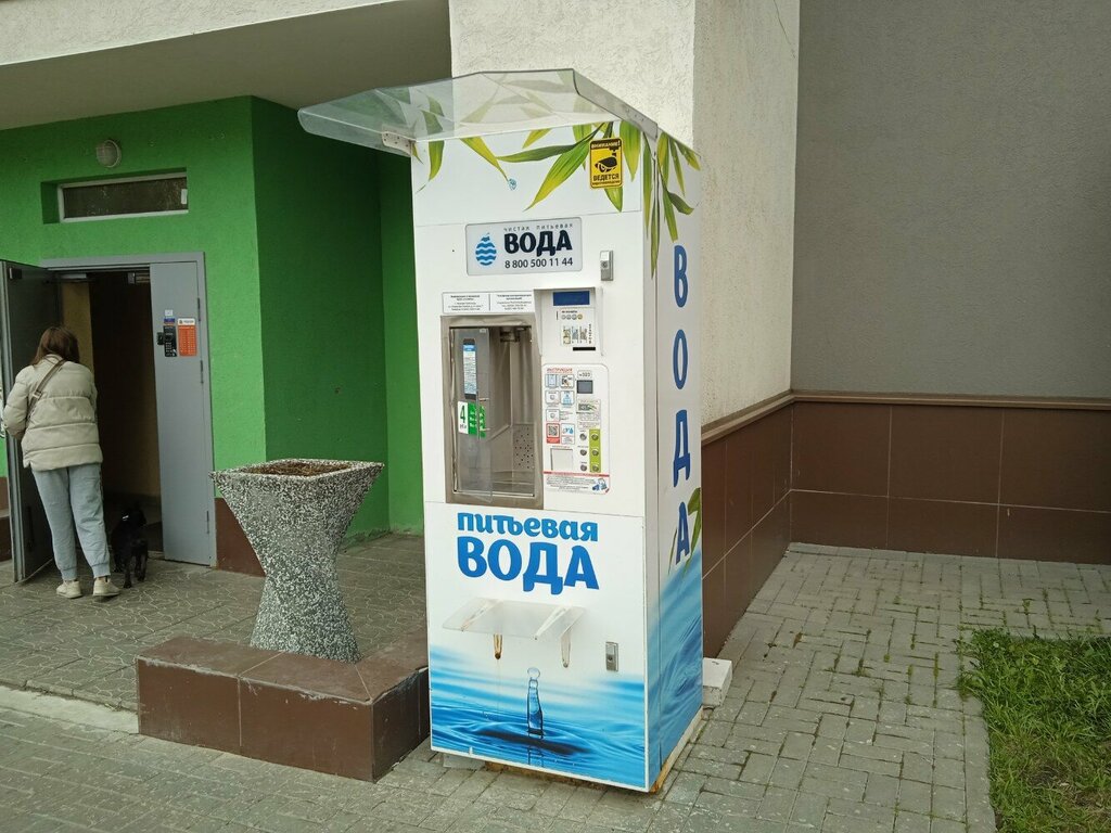 Su satışı Природный источник, Nijegorodskaya oblastı, foto