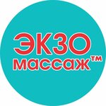 Exomassage (Pushkina Street No:113М, posyolok gorodskogo tipa Afipskiy), sağlık merkezleri  Krasnodarski krayından