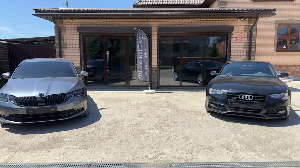 Tuning Шьем. Перешьем, Krasnodar, foto