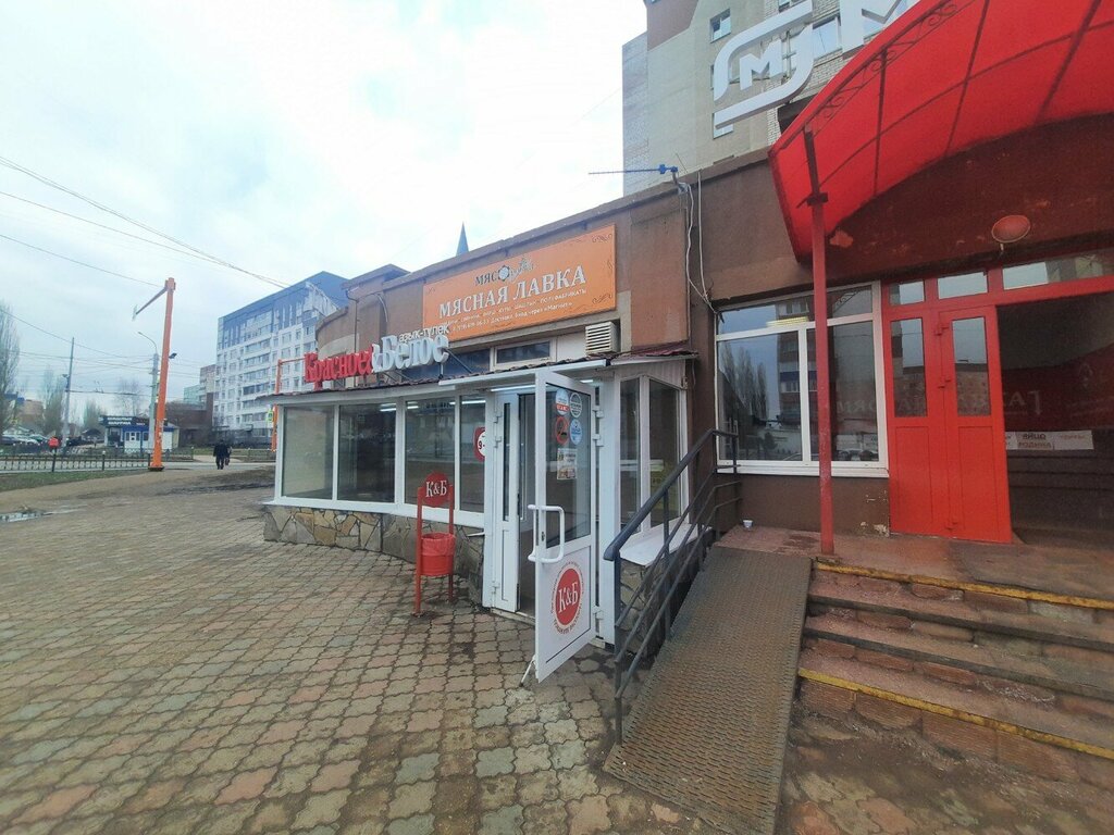 Kasap, şarküteri Мясорубка, Sterlitamak, foto