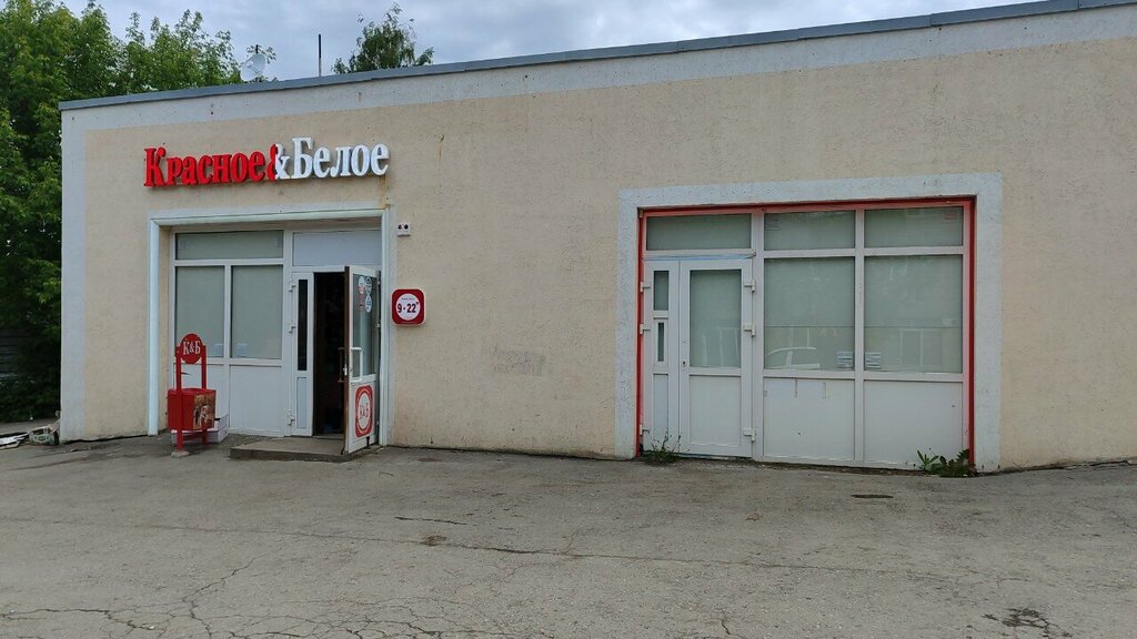 Market Krasnoe&Beloe, Samara, foto