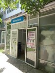 Ремонт обуви (strada Alecu Russo No:1/2), ayakkabı tamiri  Kişinev'den
