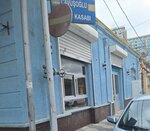 Çavuşoğlu türk kasabı (Еlibеy Huseynzadе Street No:162A), kasap, şarküteri  Bakü'den